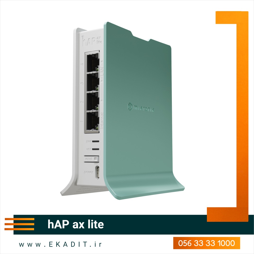 بهترین قیمت خرید روتر اکسس پوینت میکروتیک Mikrotik hAP ax lite
