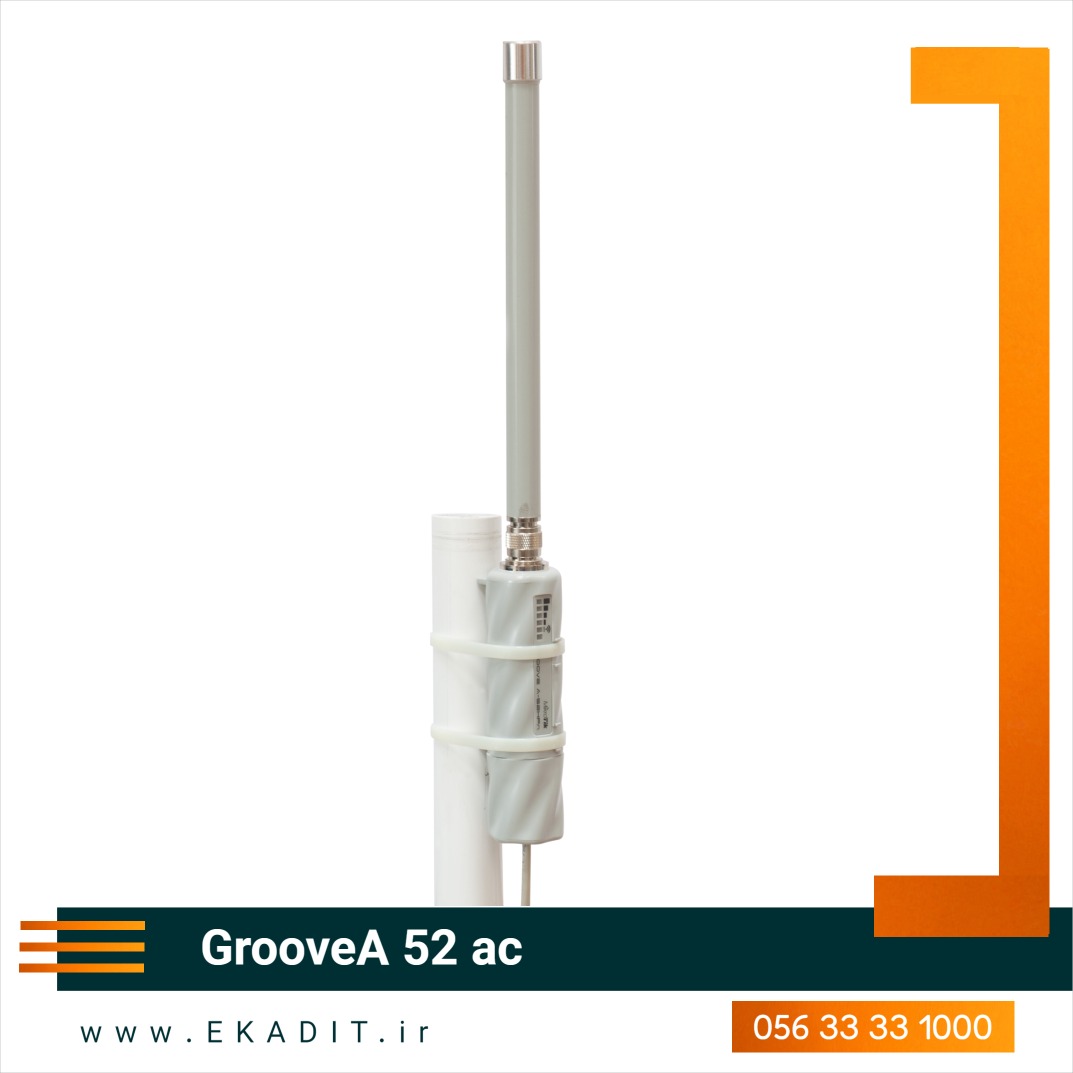 بهترین قیمت خرید رادیو وایرلس میکروتیک Mikrotik GrooveA 52 ac