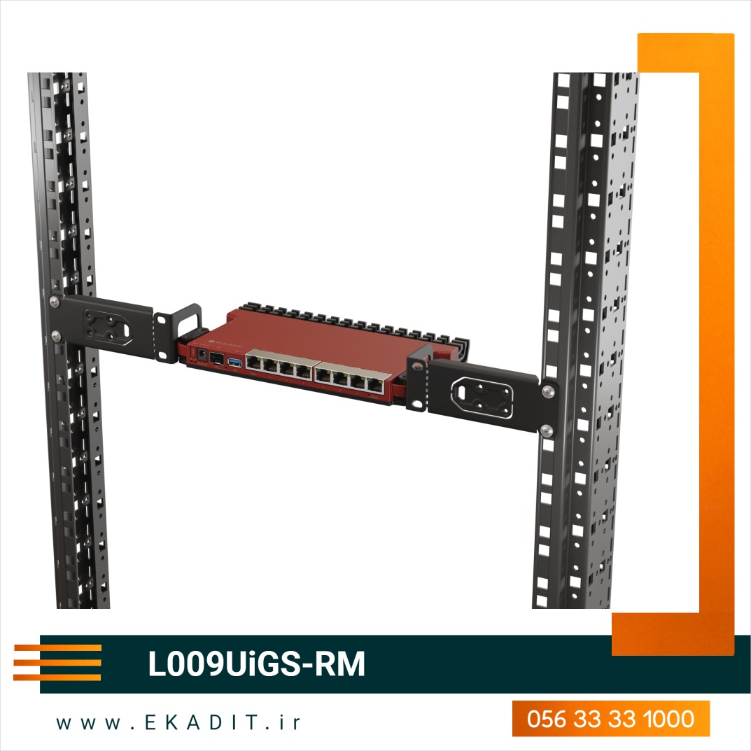 بهترین قیمت خرید روتر میکروتیک Mikrotik L009UiGS-RM