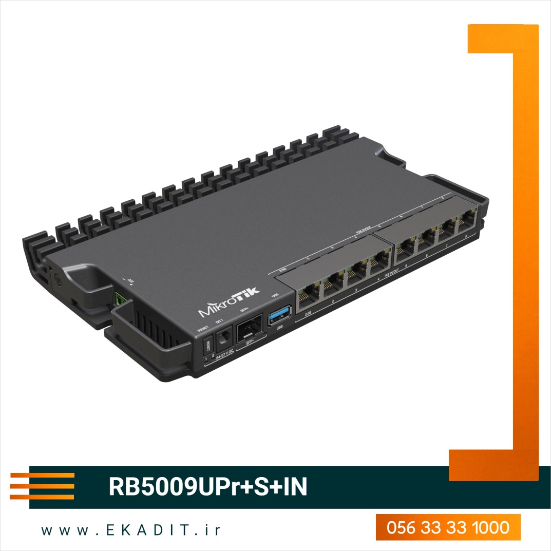 بهترین قیمت خرید روتر میکروتیک Mikrotik RB5009UPr+S+IN