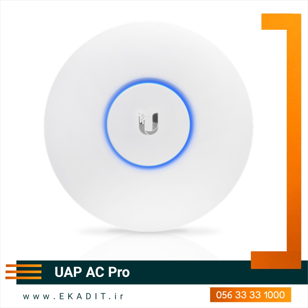 بهترین قیمت خرید اکسس پوینت یوبیکویتی Ubiquiti UAP AC Pro