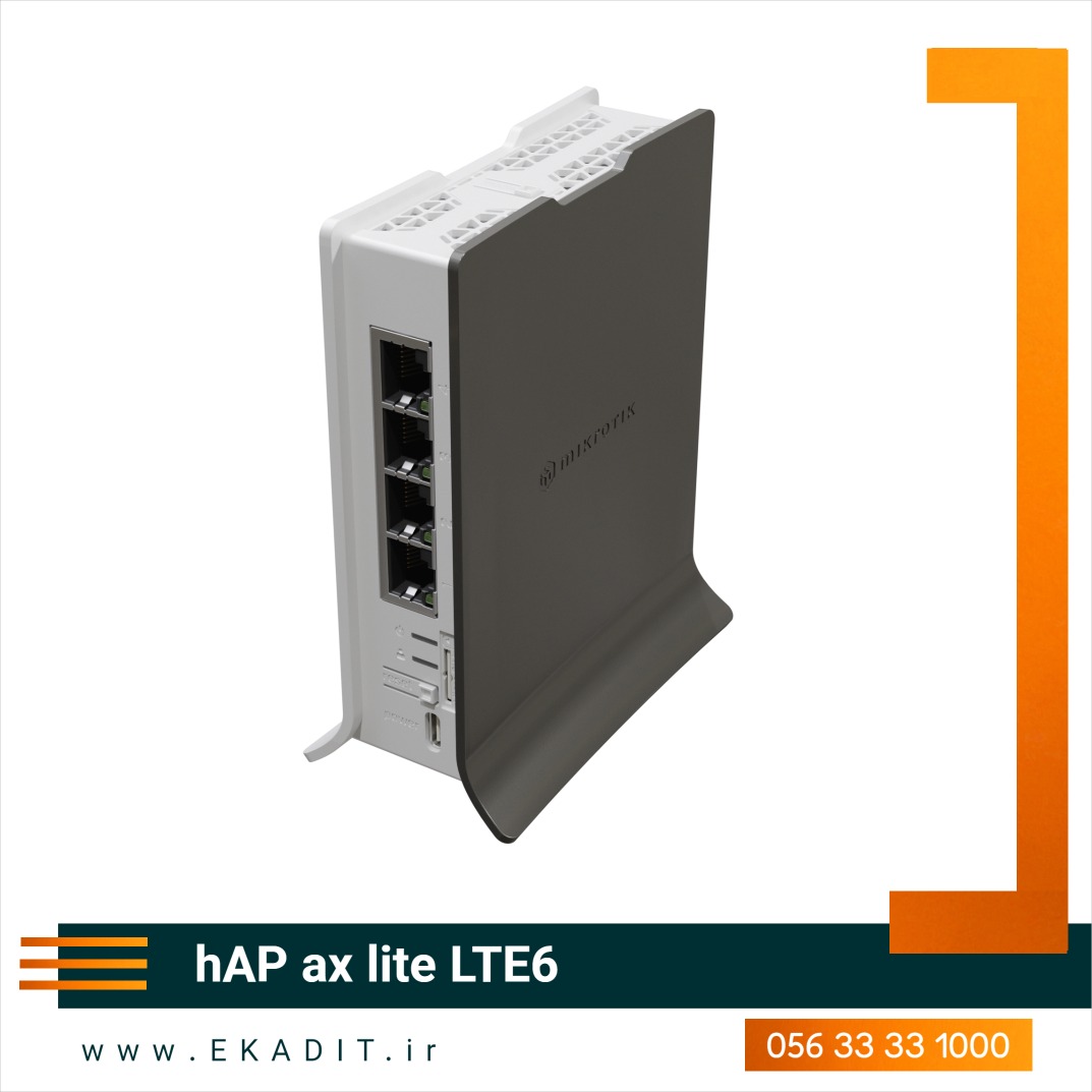 بهترین قیمت خرید روتر اکسس پوینت میکروتیک Mikrotik hAP ax lite LTE6