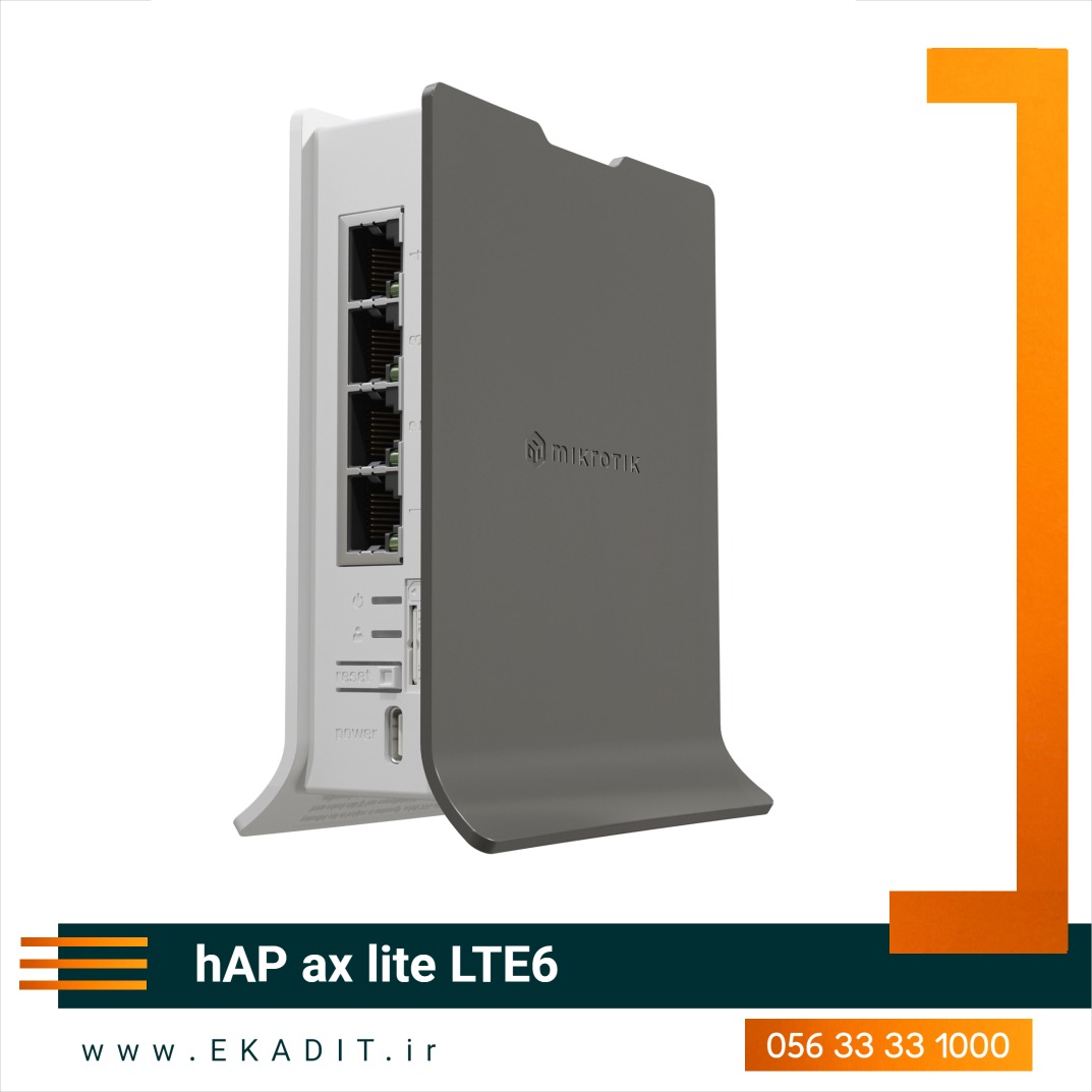 بهترین قیمت خرید روتر اکسس پوینت میکروتیک Mikrotik hAP ax lite LTE6