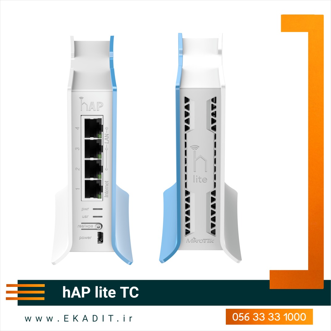 بهترین قیمت خرید روتر اکسس پوینت میکروتیک Mikrotik hAP lite TC