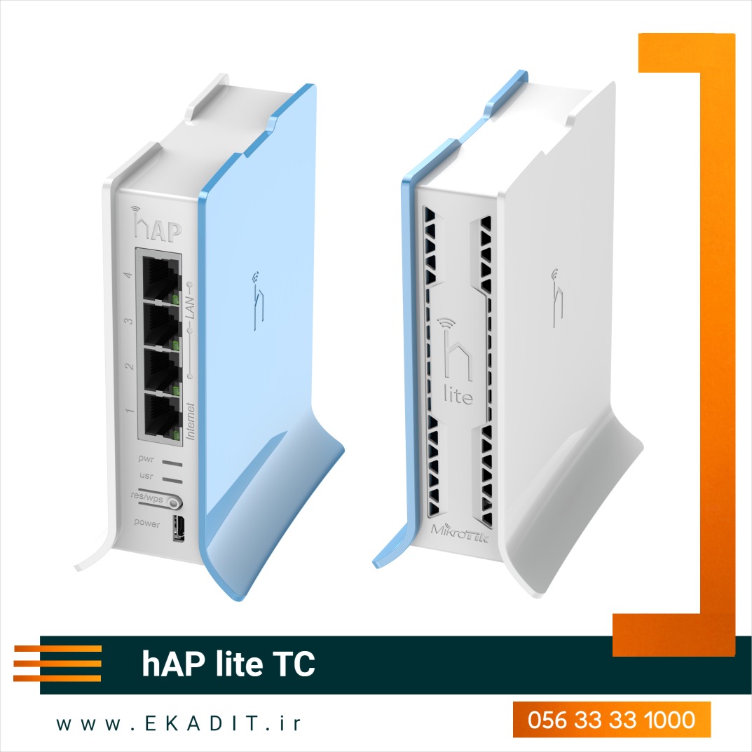 بهترین قیمت خرید روتر اکسس پوینت میکروتیک Mikrotik hAP lite TC