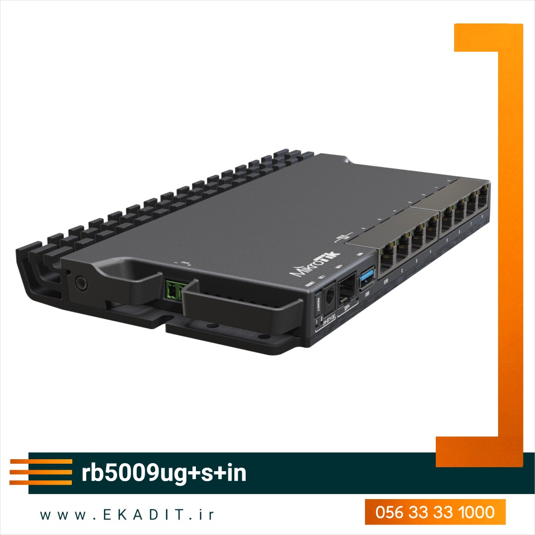 بهترین قیمت خرید روتر میکروتیک Mikrotik RB5009UG+S+IN
