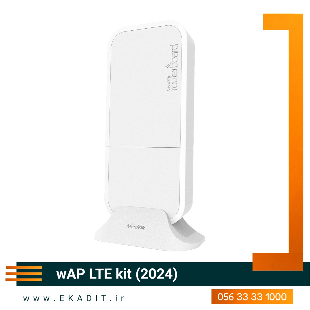 بهترین قیمت خرید اکسس پوینت میکروتیک (2024) Mikrotik wAP LTE kit