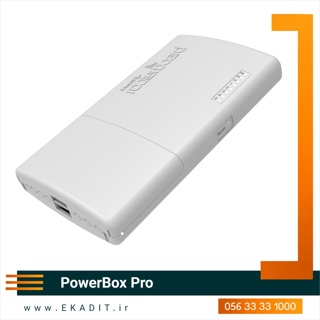 بهترین قیمت خرید روتر میکروتیک Mikrotik PowerBox Pro