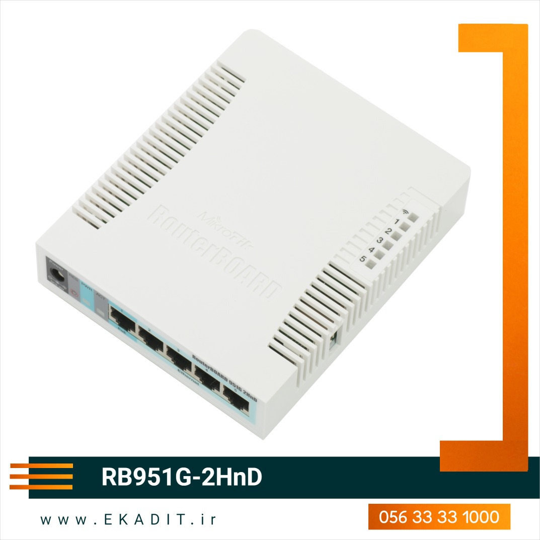 بهترین قیمت خرید روتر اکسس پوینت میکروتیک Mikrotik RB951G-2HnD