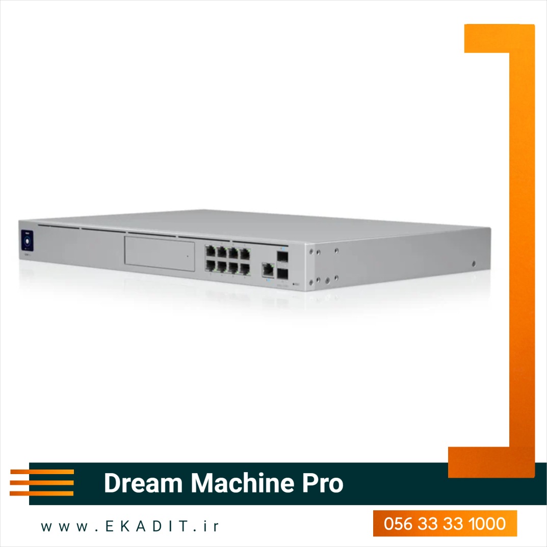 بهترین قیمت خرید دستگاه مدیریت شبکه یوبیکویتی Ubiquiti Dream Machine Pro