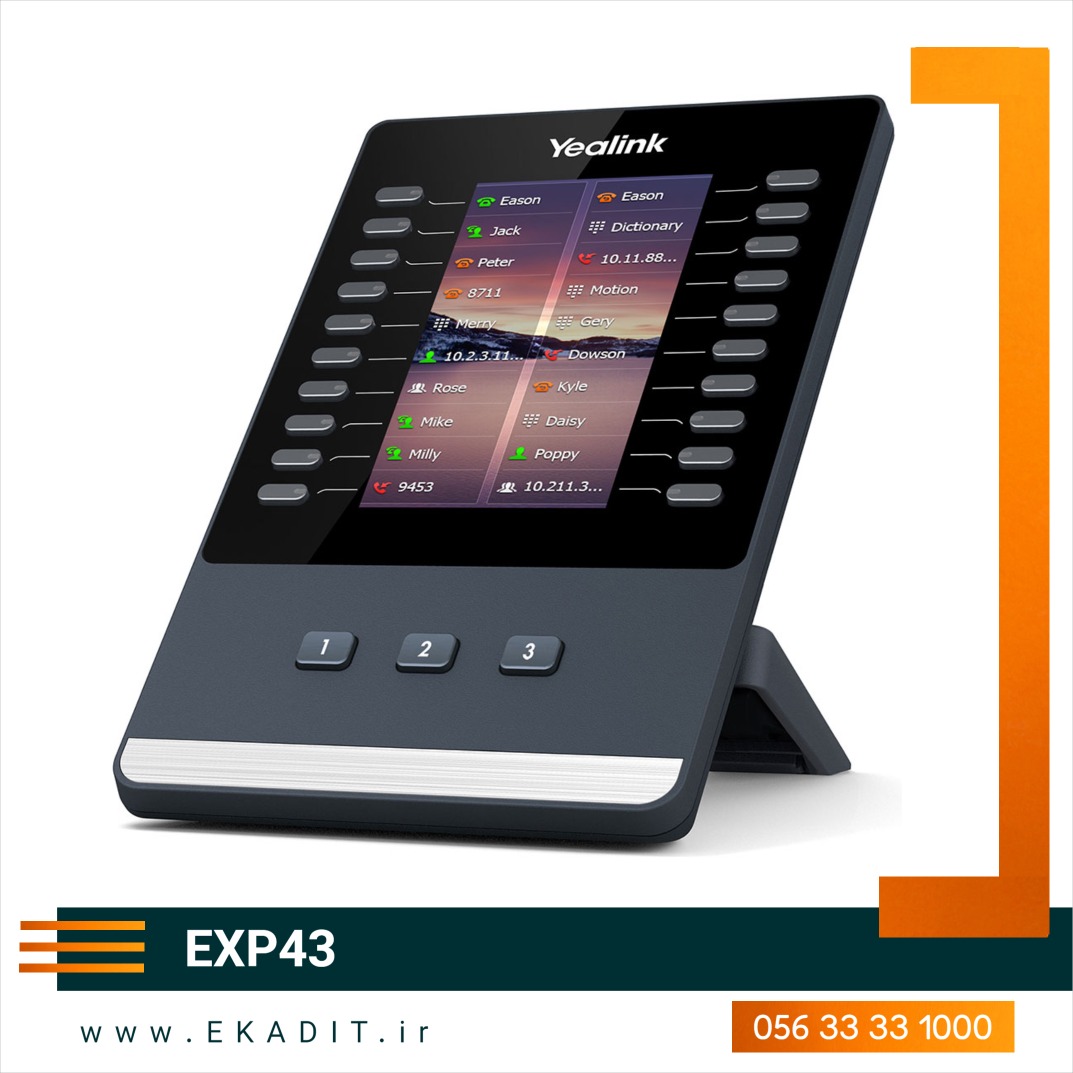 بهترین قیمت خرید ماژول توسعه یالینک Yealink EXP43