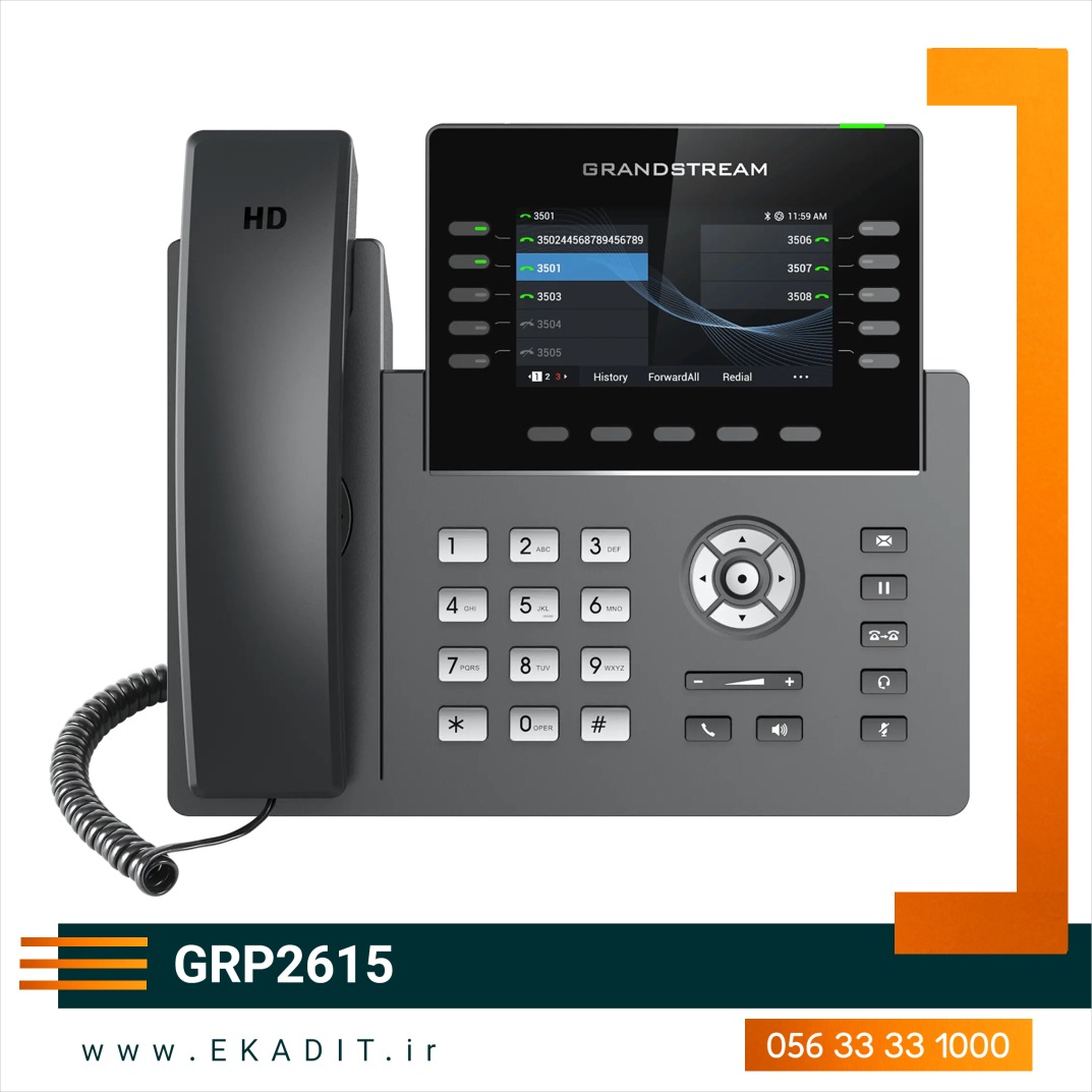بهترین قیمت خرید تلفن تحت شبکه گرنداستریم Grandstream GRP2615