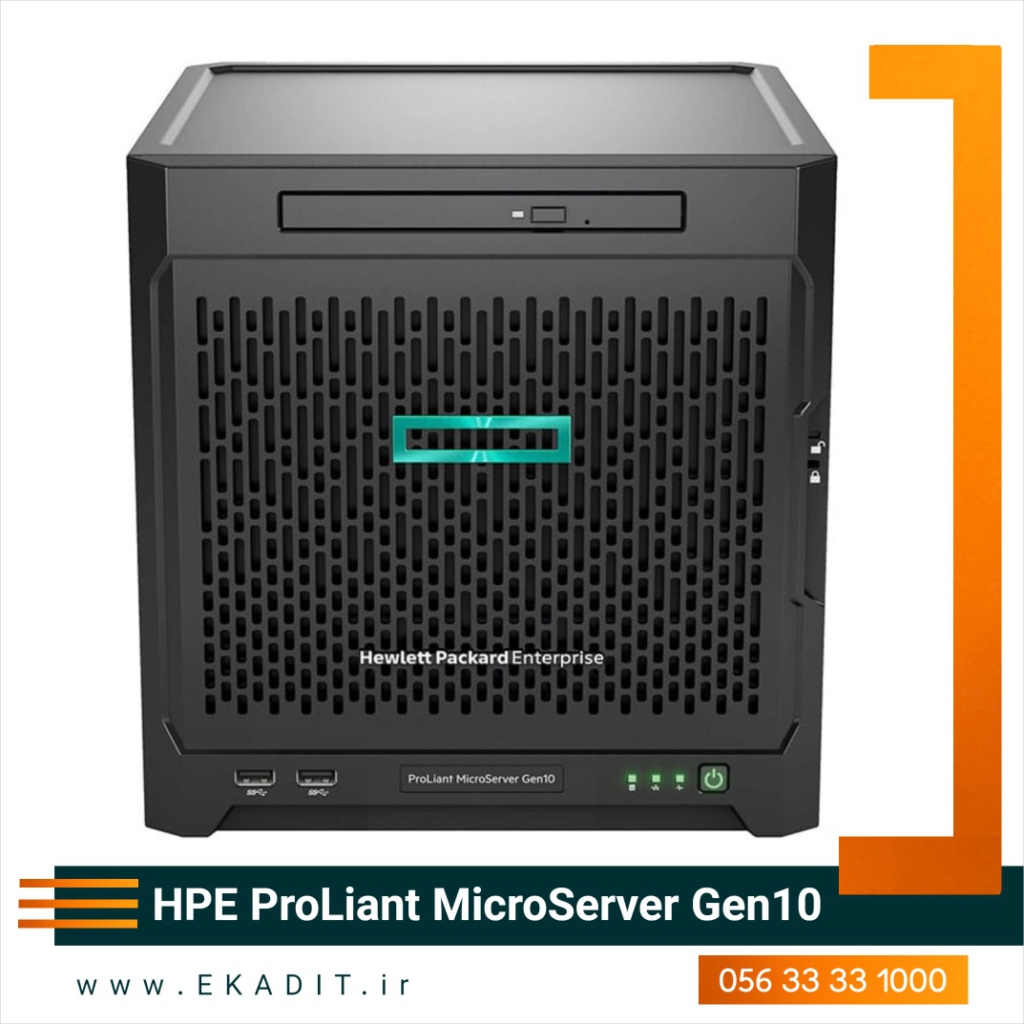 بهترین قیمت خرید سرور HPE ProLiant MicroServer Gen10