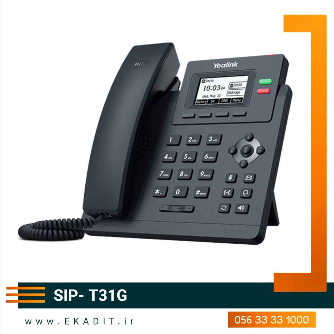 بهترین قیمت خرید تلفن تحت شبکه یالینک Yealink SIP-T31G