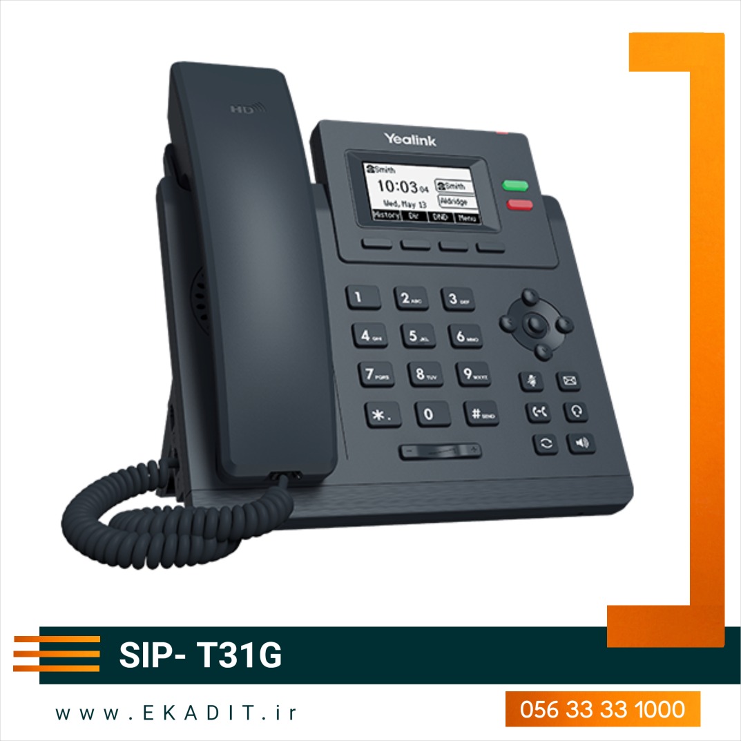 بهترین قیمت خرید تلفن تحت شبکه یالینک Yealink SIP-T31G