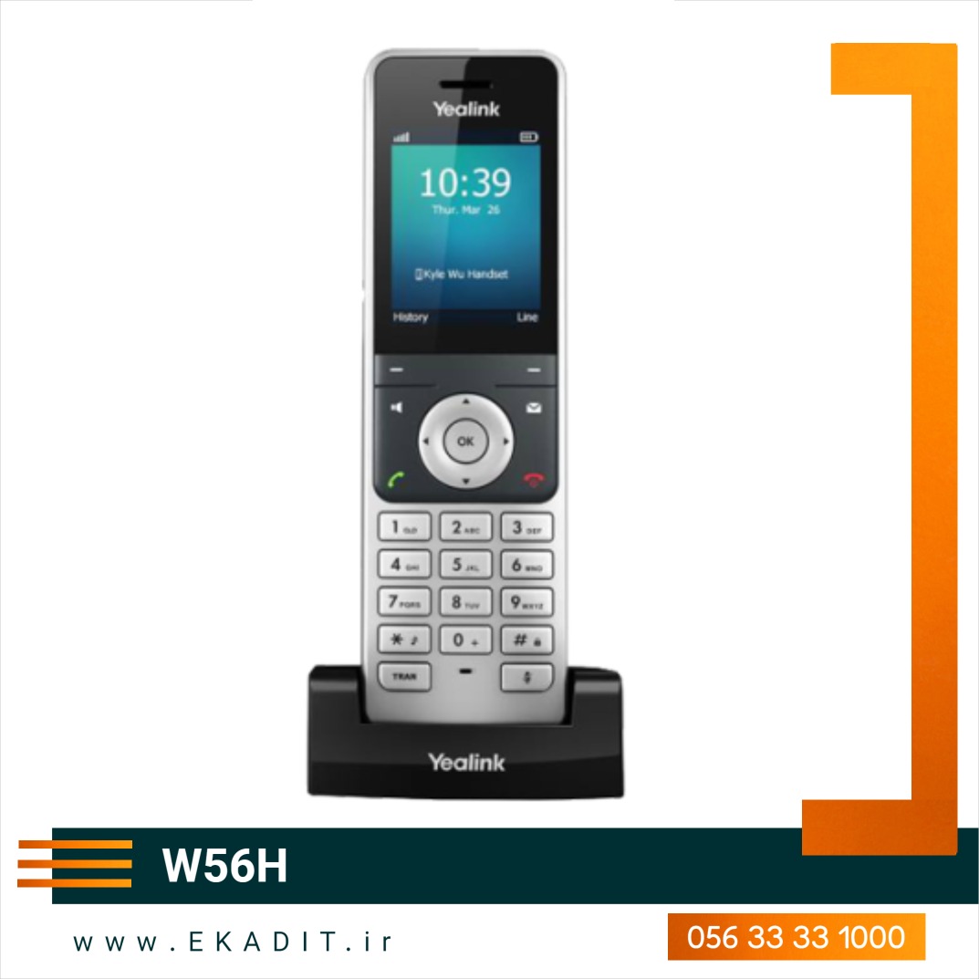 بهترین قیمت خرید تلفن DECT بیسیم یالینک Yealink W56H