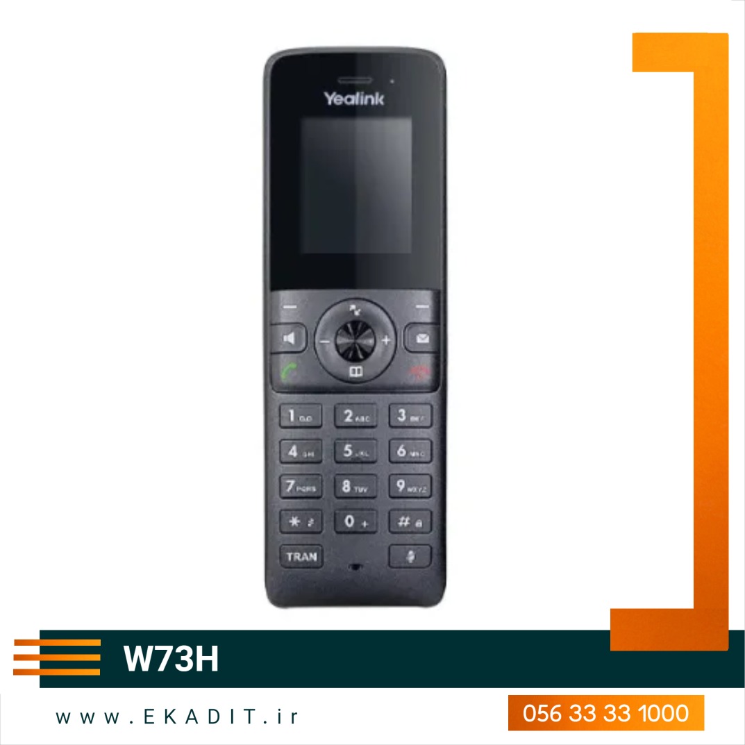 بهترین قیمت خرید تلفن DECT بیسیم یالینک Yealink W73H