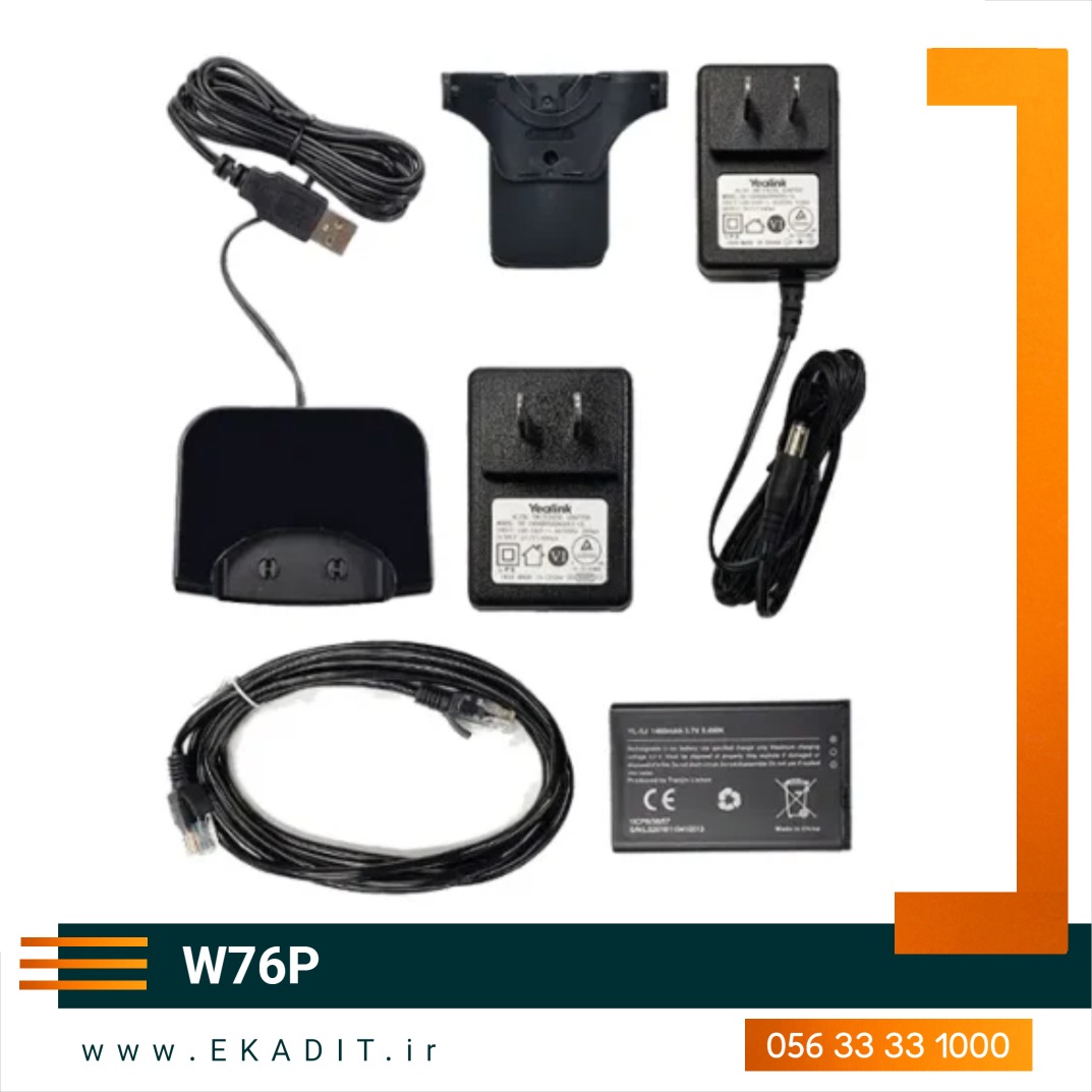 بهترین قیمت خرید پایه DECT به همراه گوشی بیسیم یالینک Yealink W76P