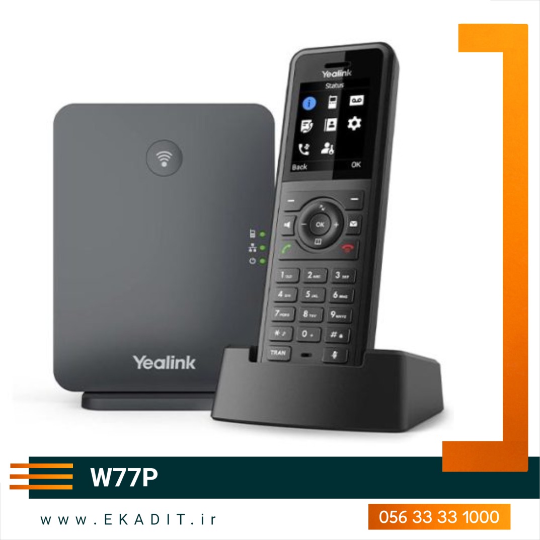 بهترین قیمت خرید پایه DECT به همراه گوشی بیسیم یالینک Yealink W77P