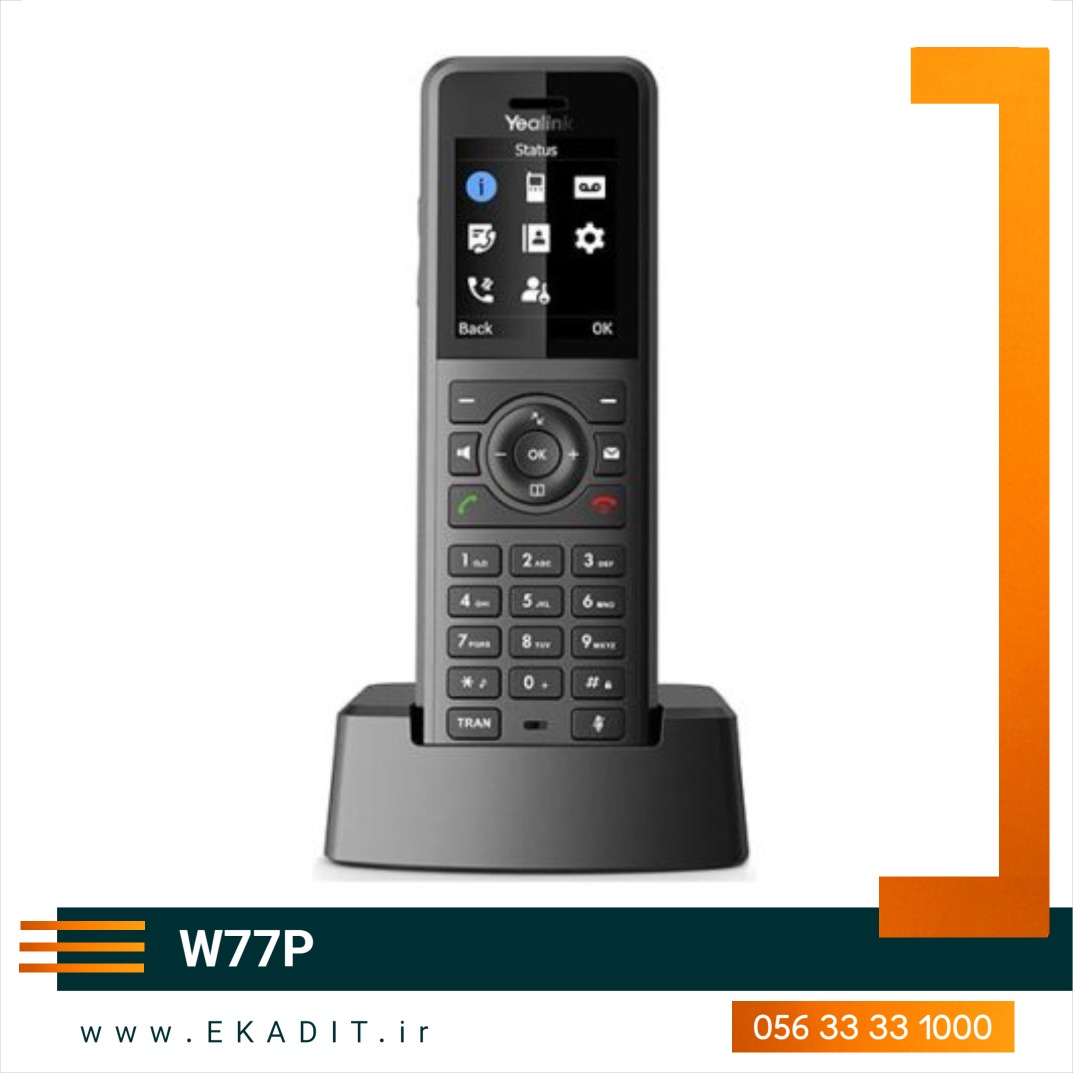 بهترین قیمت خرید پایه DECT به همراه گوشی بیسیم یالینک Yealink W77P