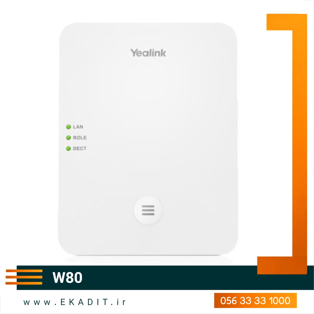 بهترین قیمت خرید پایه DECT یالینک Yealink W80