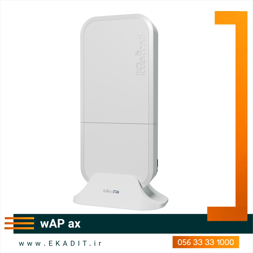 بهترین قیمت خرید اکسس پوینت میکروتیک Mikrotik wAP ax