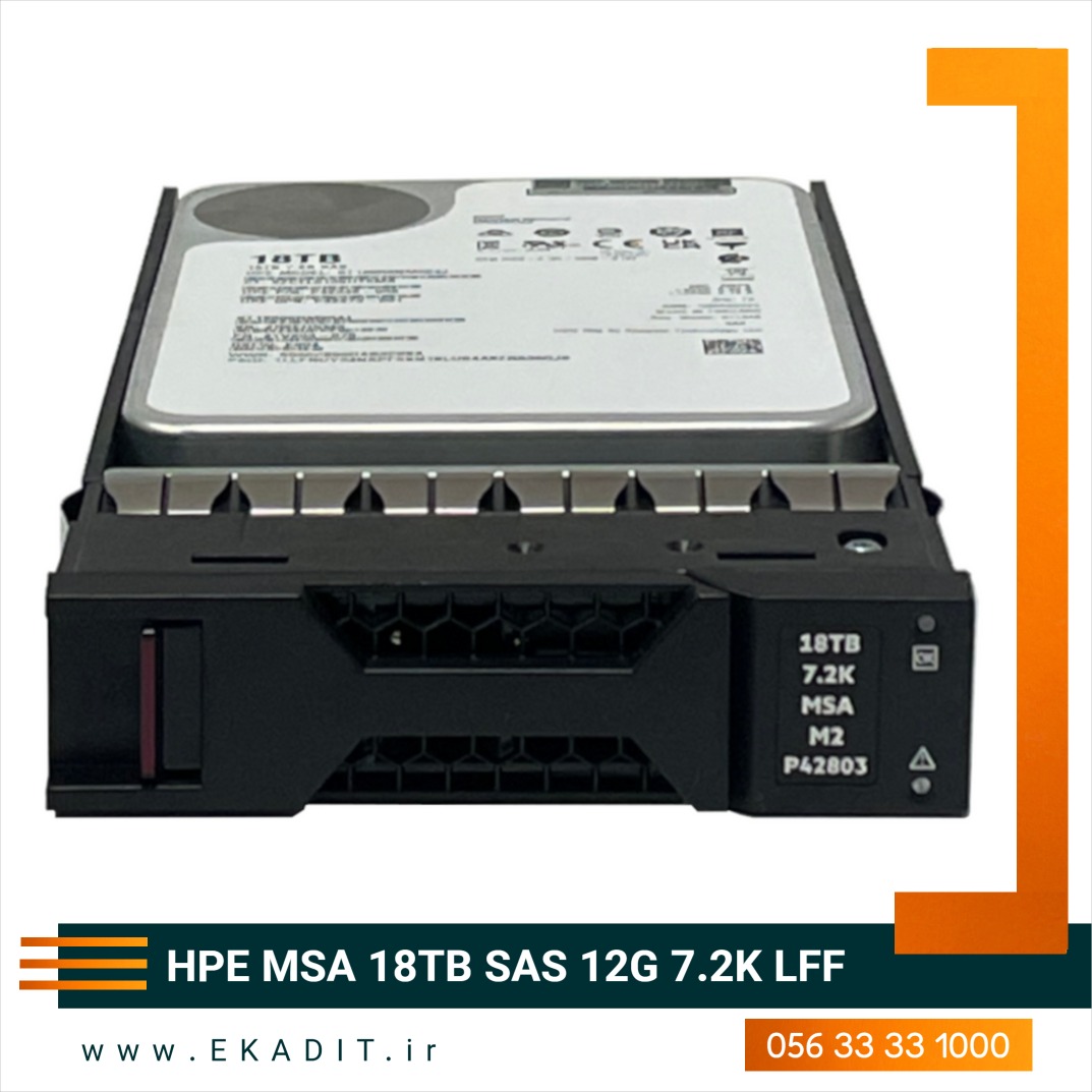 بهترین قیمت خرید هارد 18 ترابایت ذخیره ساز HPE مدل R7L70A