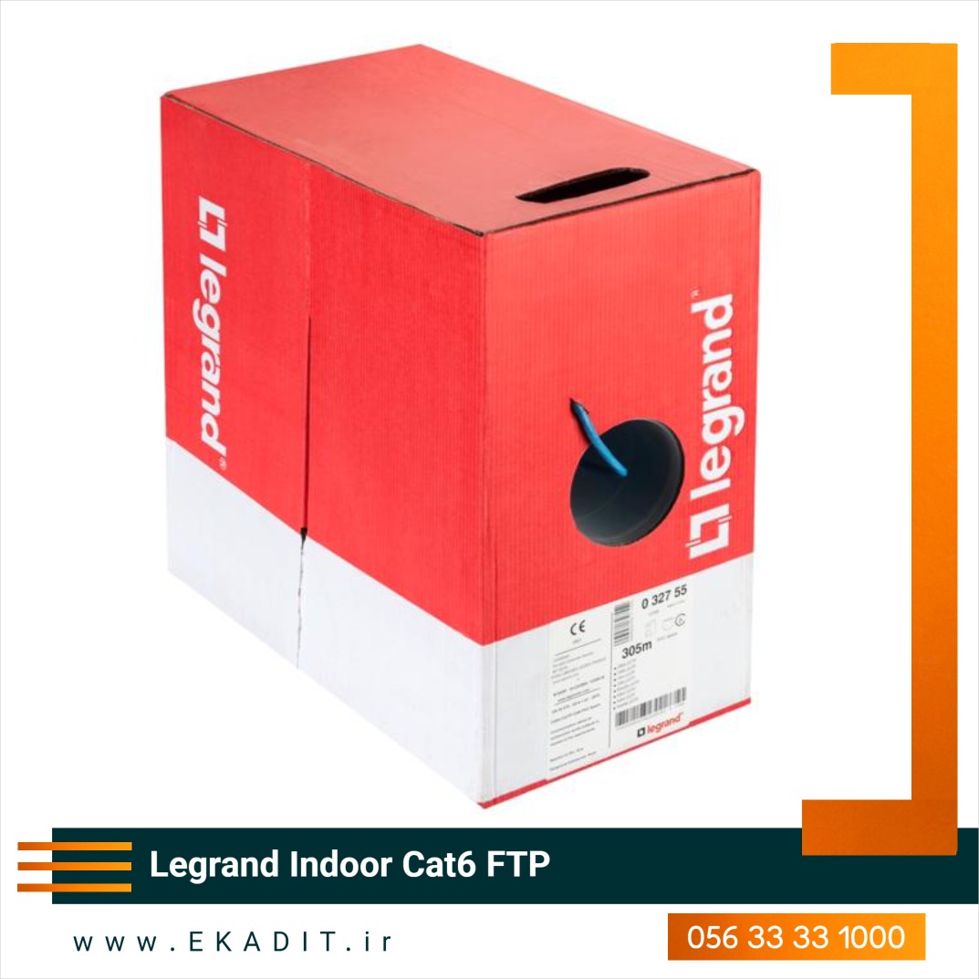 بهترین قیمت خرید کابل شبکه لگراند Legrand Cat6 FTP