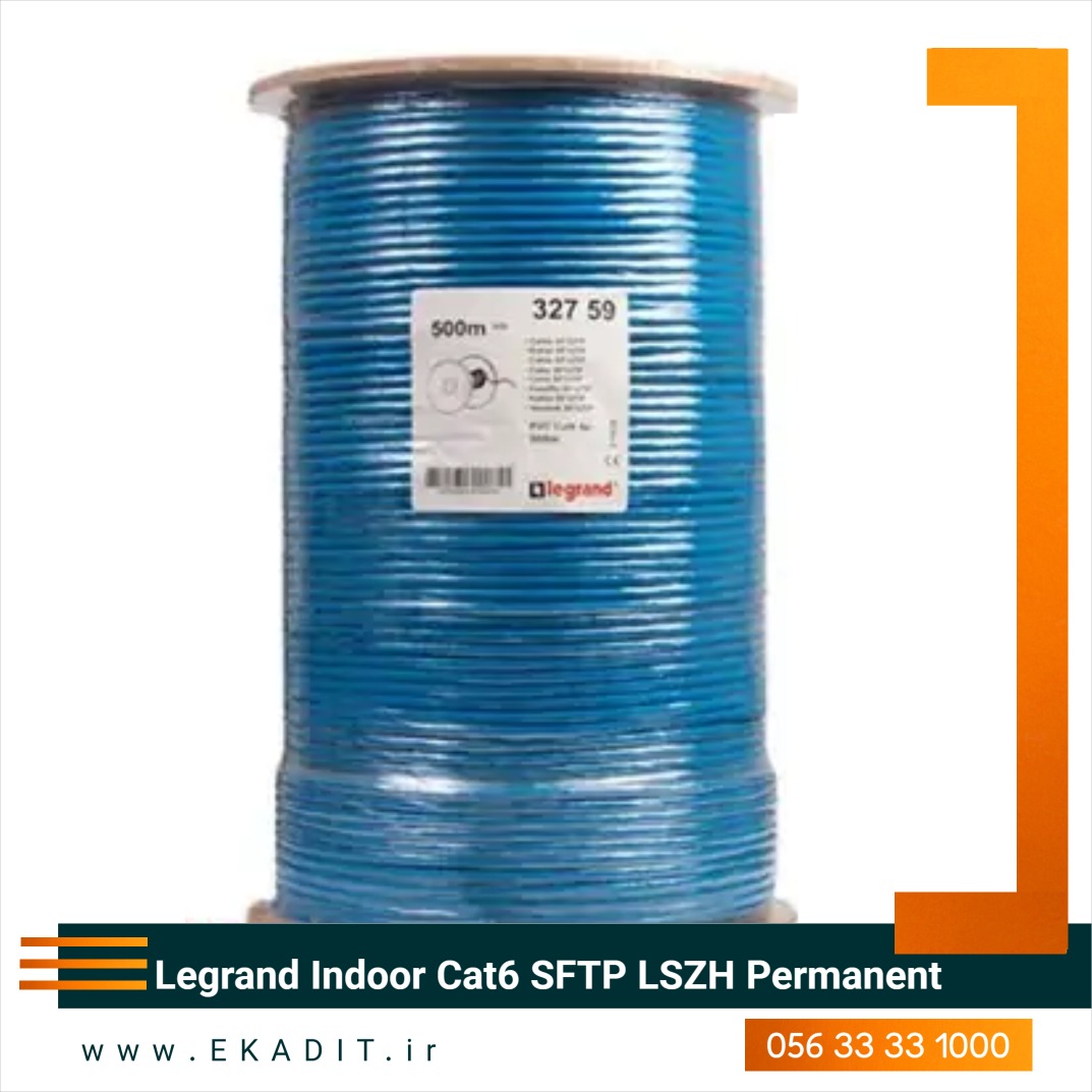بهترین قیمت خرید کابل شبکه لگراند Legrand Cat6 SFTP LSZH با تست پرمننت