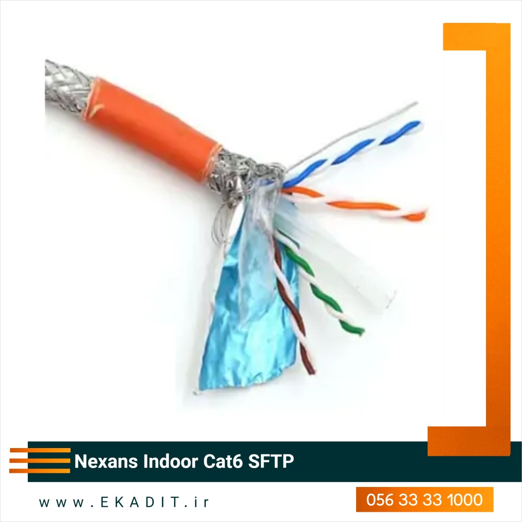 بهترین قیمت خرید کابل شبکه نگزنس Nexans Cat6 SFTP