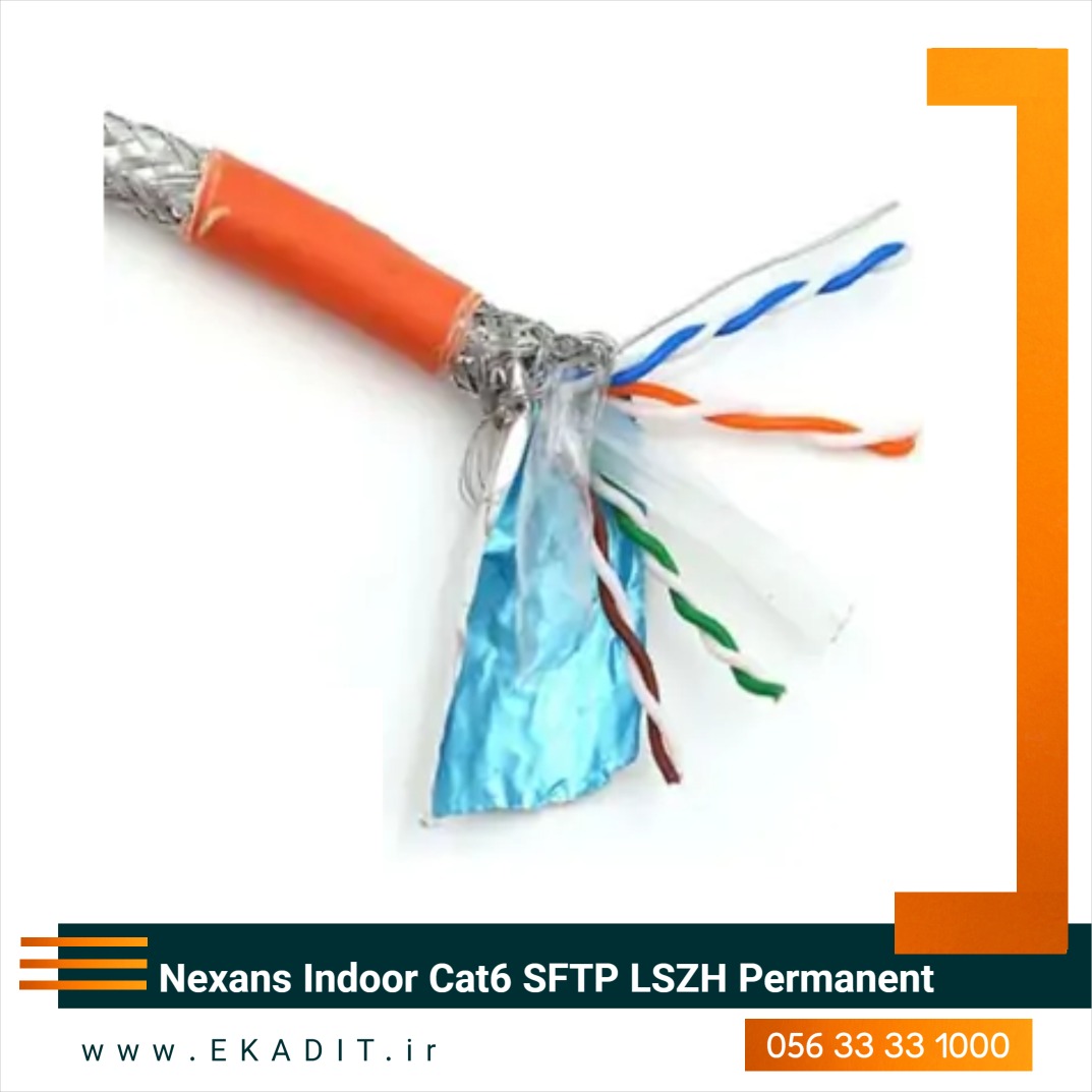 بهترین قیمت خرید کابل شبکه نگزنس Nexans Cat6 SFTP LSZH با تست پرمننت
