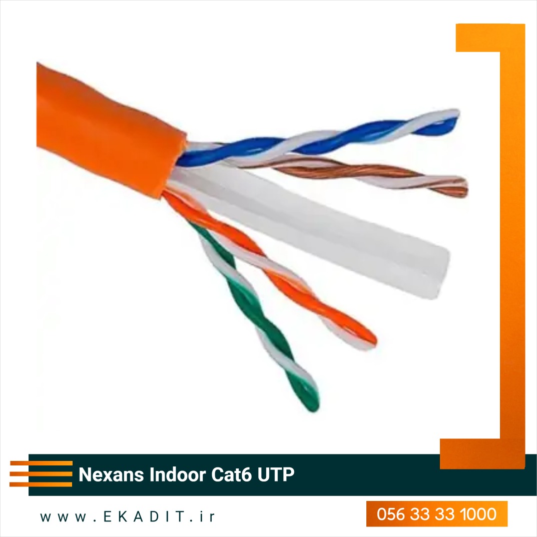 بهترین قیمت خرید کابل شبکه نگزنس Nexans Cat6 UTP با تست پرمننت