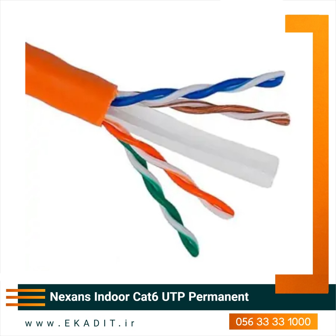 بهترین قیمت خرید کابل شبکه نگزنس Nexans Cat6 UTP با تست پرمننت